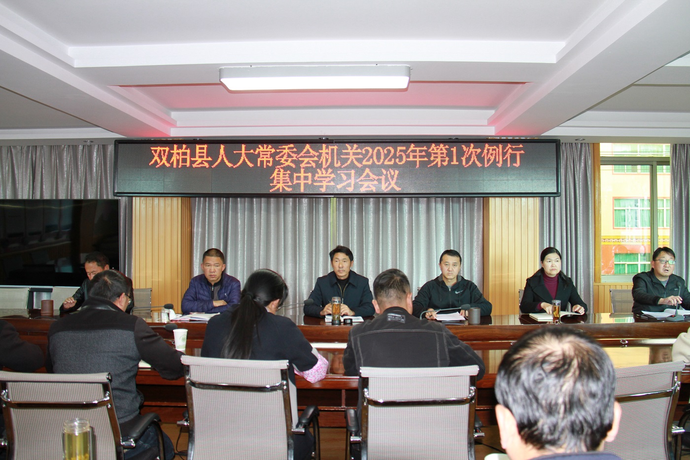 双柏县人大常委会专题传达学习县委十四届九次全会和县委经济工作会议精神——双柏县人大